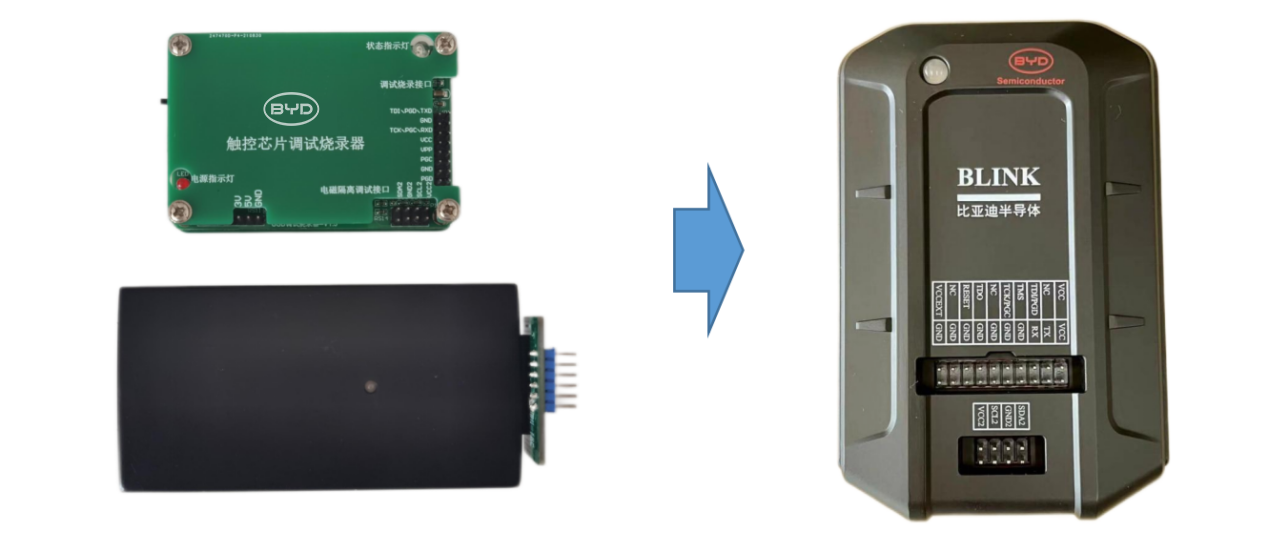 嵌入式开发工程师的绝佳利器！比亚迪半导体推出新一代MCU开发工具BLINK